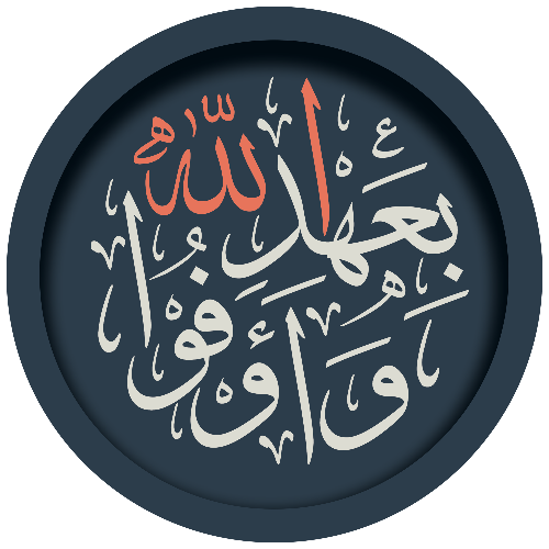 Ijtema UK – Majlis Khuddamul Ahmadiyya UK