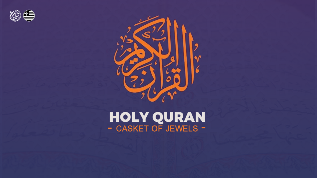 Ijtema 2025 - Ijtema UK